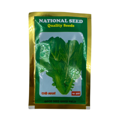 Mustard Seeds, Rayo ko saag, Nepali Rayo marfa 10 gms, FREE POSTAGE | eBay