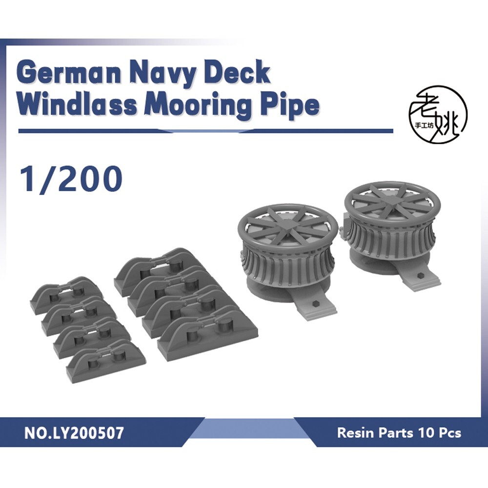 SSMODEL 1/200 507 Upgrade Parts German Navy Deck Windlass & Mooring ...