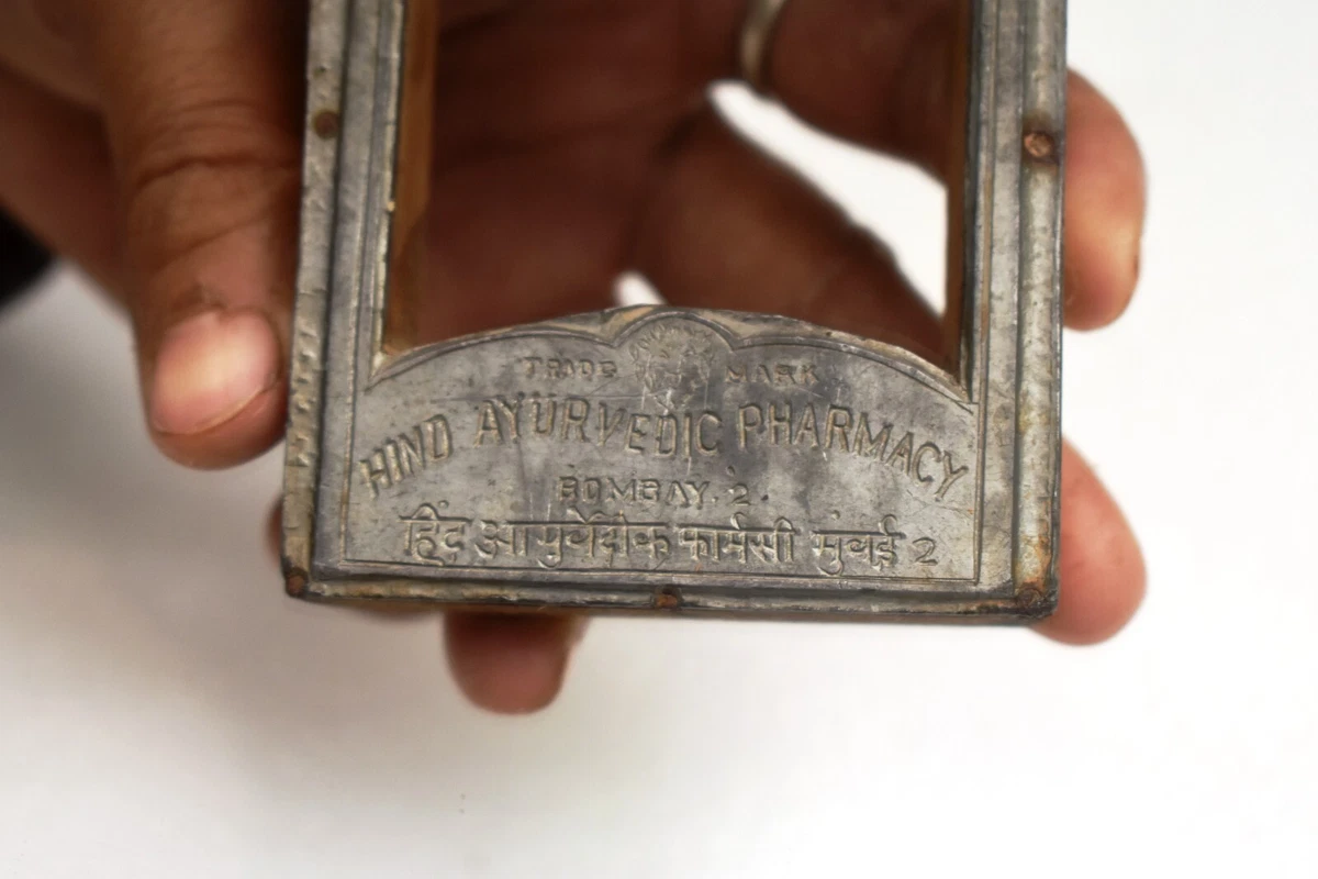 Printing Press Blocks