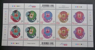 SINGAPORE 2017 Greetings Merlion Cartoon Stamps Sheet 1st Local Stamps ...