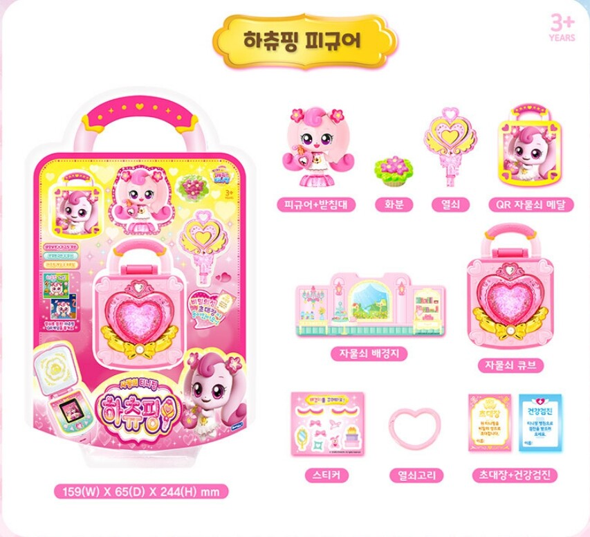 2022 New Secret Catch Teenieping Season3 Key Teenieping Official Figure ...