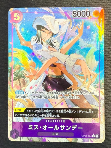 One Piece Card Game TCG OP04-064 SR Miss All Sunday Nico Robin Japan ...