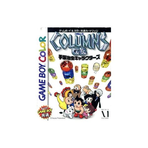 Columns GB Tezuka Osamu Characters Game Boy Used 1 | eBay