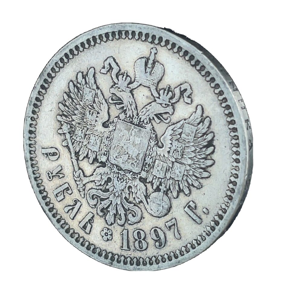 Russian Empire: 1897 AG 1 Rouble Nicholas II Silver Coin # 4 Y#59.3 | eBay