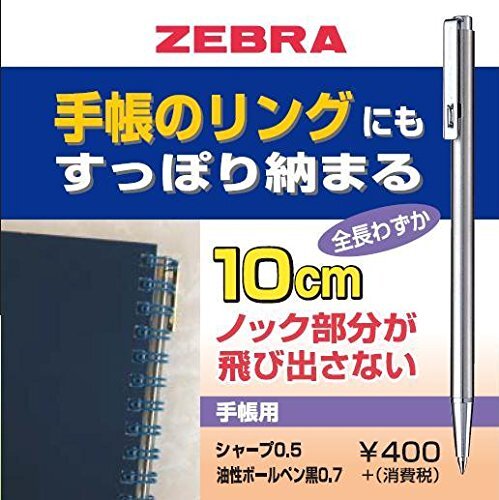 *Zebra sharp pen notebook for 0.5mm TS-3 | eBay