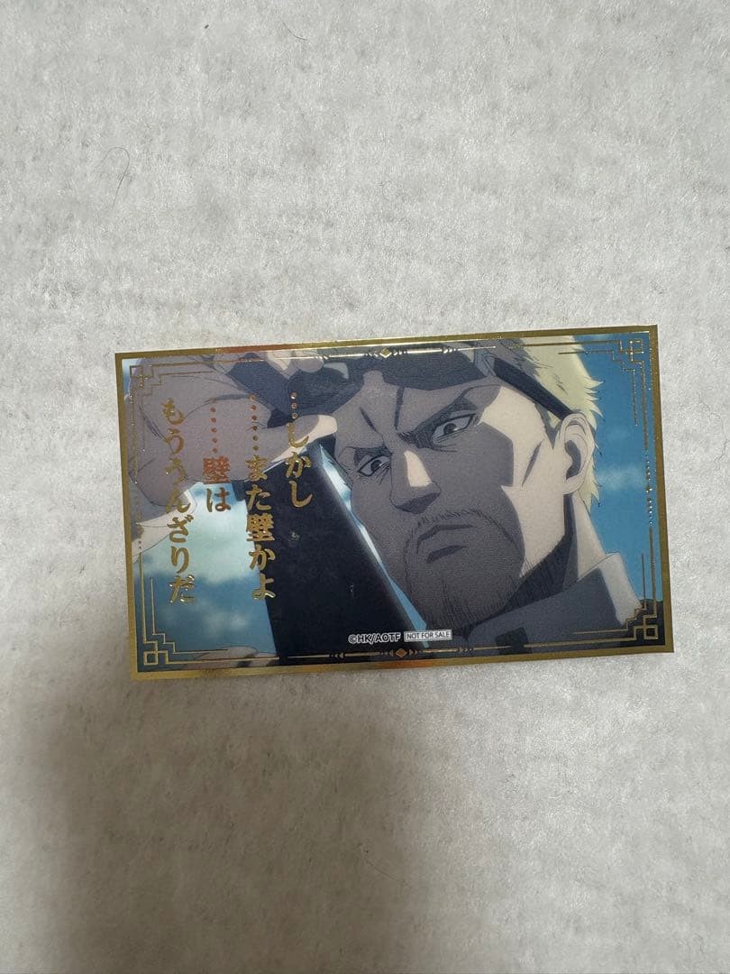 Attack on Titan Attack on Memory foil stamping sticker Jean & Connie | eBay