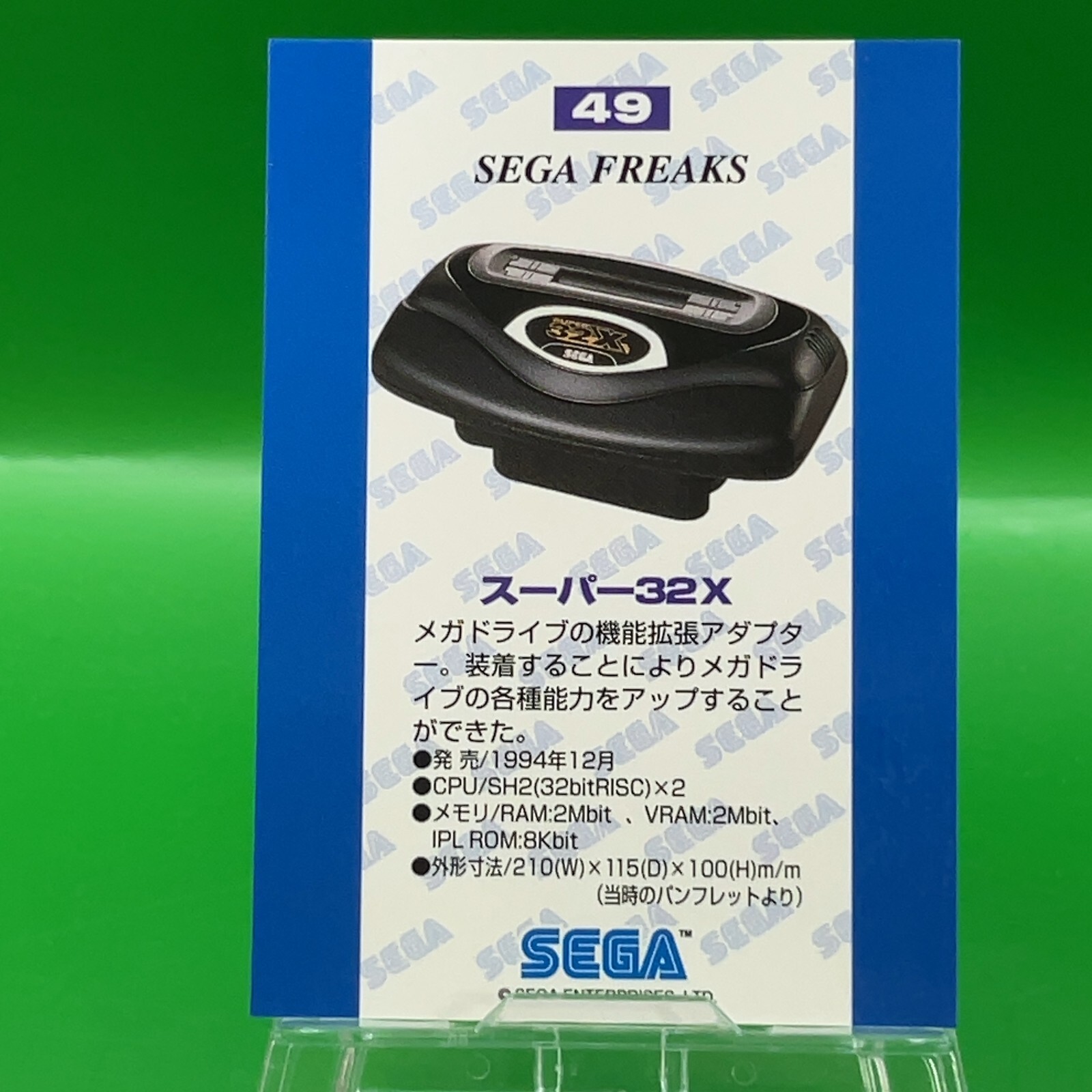SUPER 32X No. 49 Console 1994 Card SEGA FREAKS Game trading TCG ...