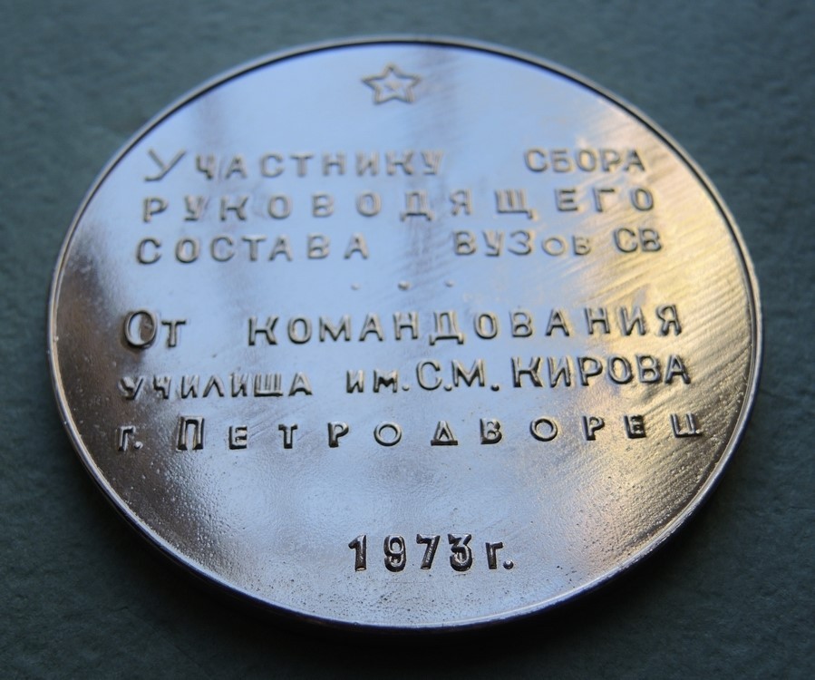 Old USSR Medal Kirov Bust Vintage Plaque / Soviet Socialist Revolution ...
