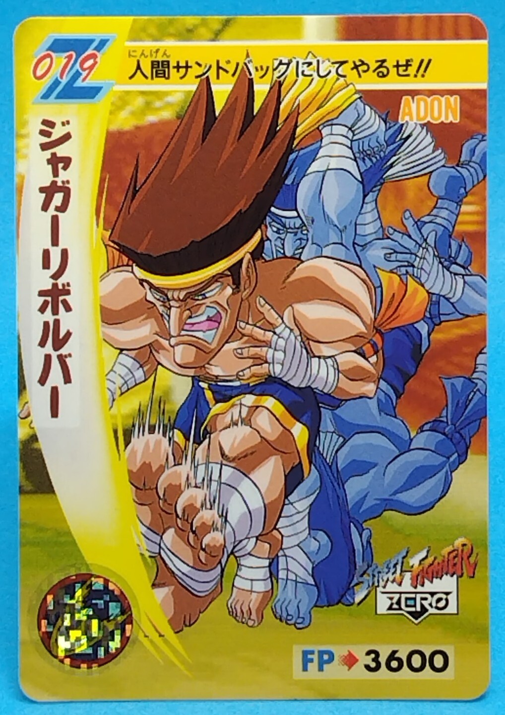 ADON No.019 Street Fighter ZERO 1995 Carddas TCG CAPCOM BANDAI Japanese ...