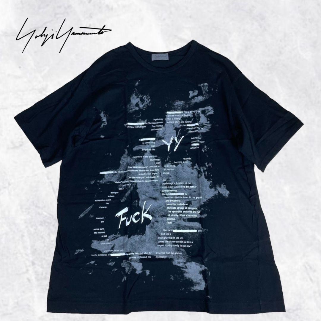 【Rare】Yohji Yamamoto Pool Om Pigment Oversized T-shirt - Gem