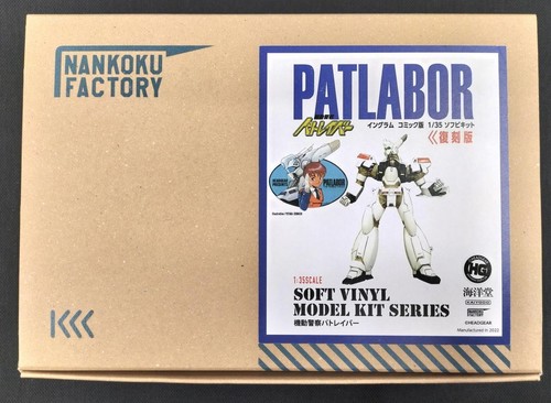 Kaiyodo Patlabor Ingram Comic Version Reion 1/35 Sofubi Kit | eBay