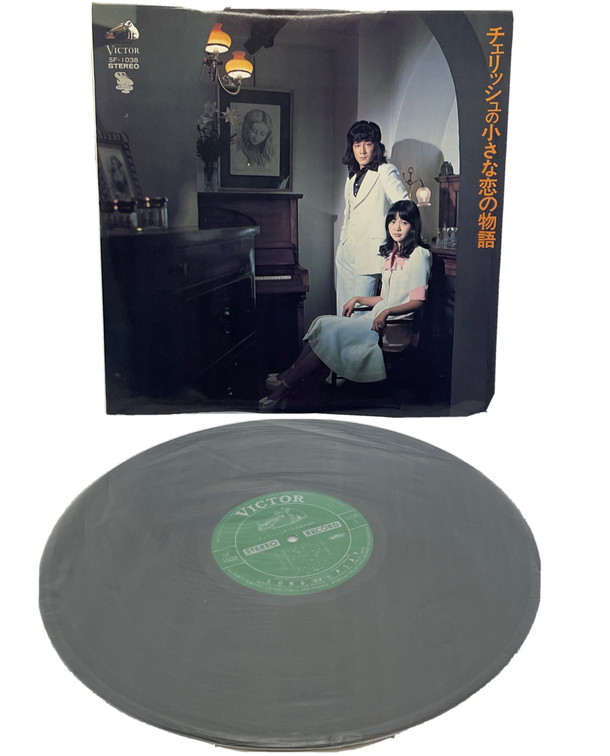 Cherish No chiisana koi No Monogatari - Victor SF 1038 Stereo Vinyl LP ...