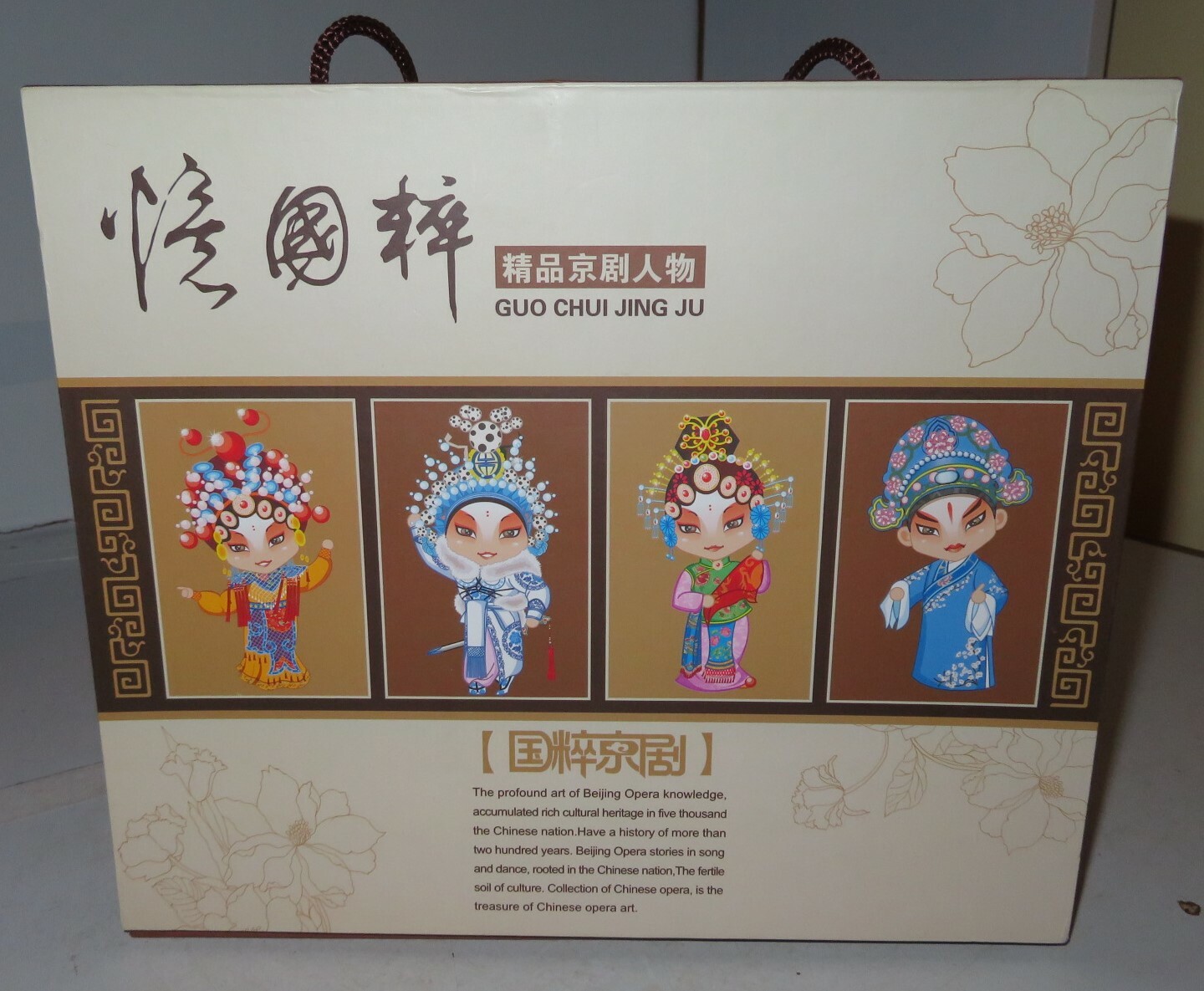 Guo Cui Jing Ju Chinese Peking Opera Flatware NIB Spoons Forks ...