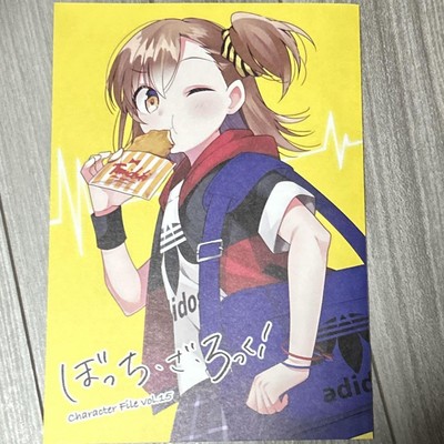 Bocchi the Rock Volume 7 Manga Collection - Bonus Melon Books | eBay