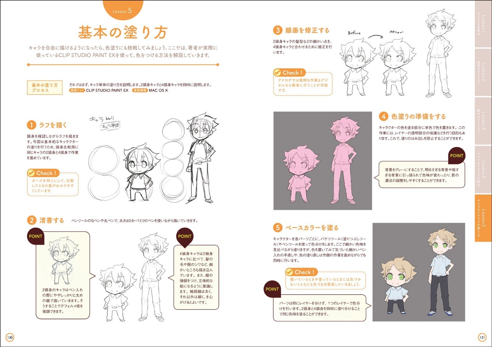 How to Draw Deformed Character Japanese Book manga anime sketch girl ...