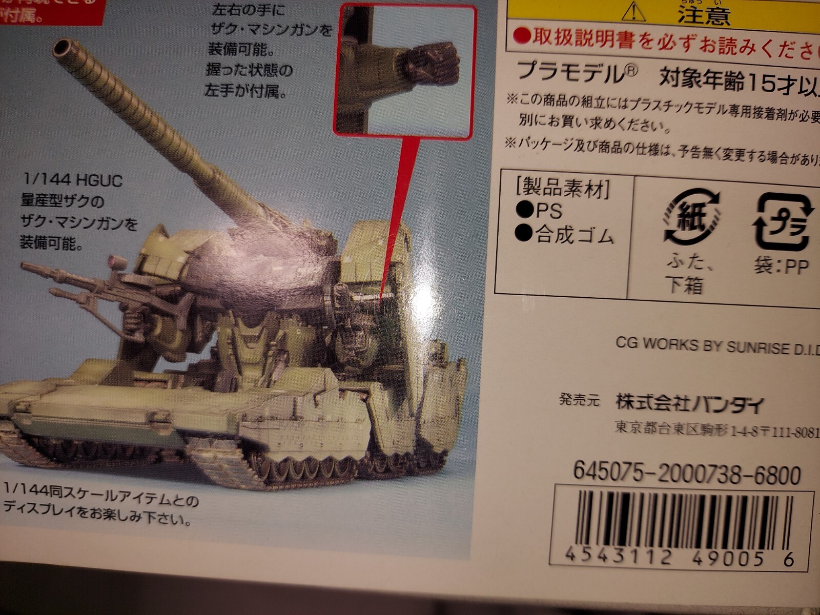 BANDAI 1/144 Scale HILDOLFR YMT-05 EX Model Gundam Gunpla Kit From ...