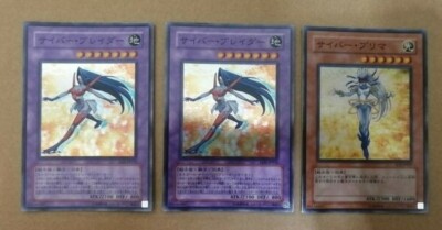Yugioh OCG TCG All Foil Cyber Blader bulk Japanese Sb02 | eBay