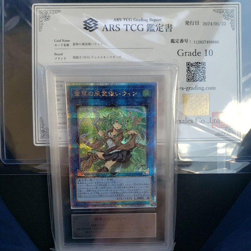 Yu-Gi-Oh Blue Wind Spirit User Win 25Th Ars10 With Certificate Of ...