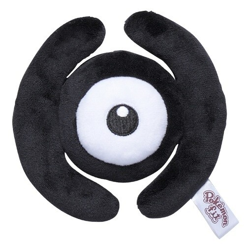 Pokemon Center Fit Plush Doll - 201 Unown (H) 5in Psychic Symbol Text ...