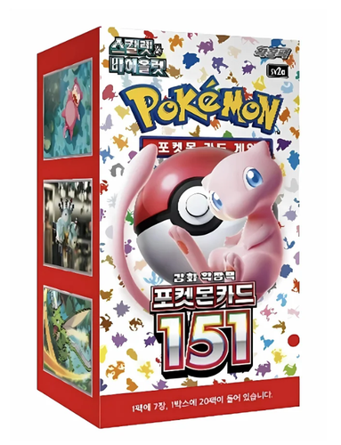 Pokemon 151 sv2A Display Koreanisch Booster Box Neu OVP TCG Korea | eBay.de