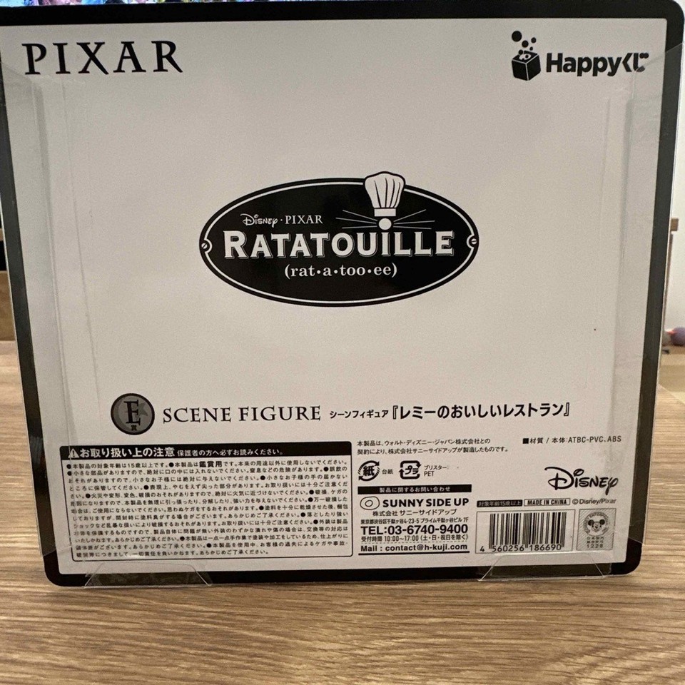 Disney Remy's Tasty Restaurant | eBay