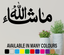 Mashallah Sticker Arabic Calligraphy for Walls Mirrors Doors Window ...