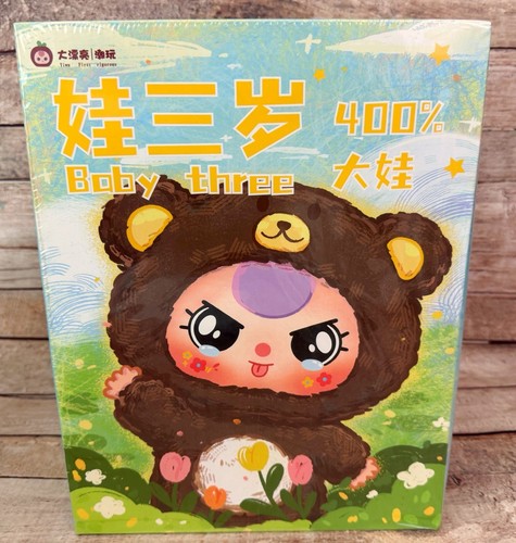 Authentic Baby Three V1 400% Blind Box Factory Sealed | eBay
