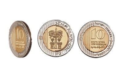 Israeli Coin Ten 10 Shekel ILS Israel Current Money Official Sheqalim ...