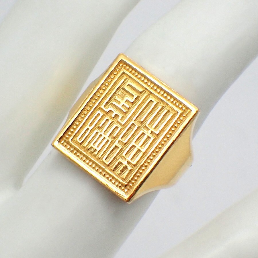 Rectangular Ring 24K Gold Chinese Characters - Gem