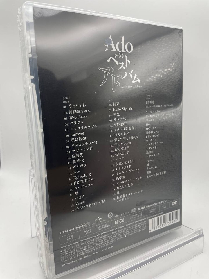 Cd Ado'S Best Adbum First-Time Limited Comedy Edition 2Cd Dvd 4988031754405 | eBay