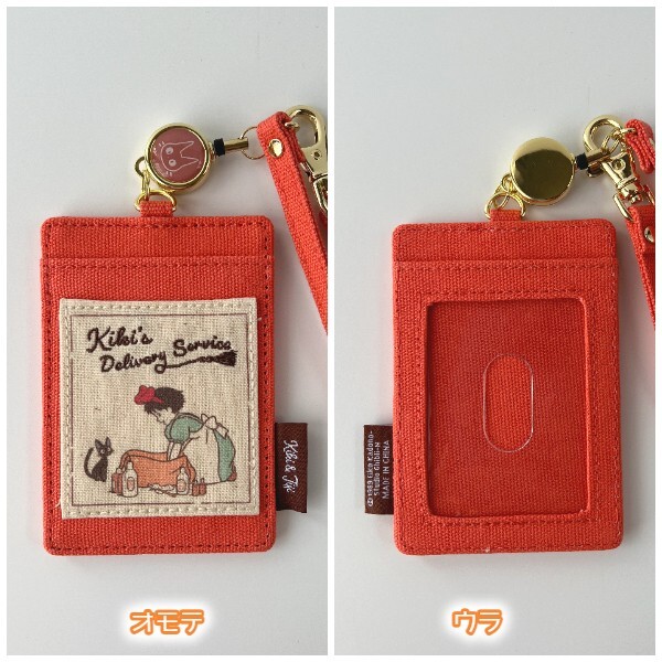 Studio Ghibli Color Reel Pass Case Kiki's Delivery Service Japan NEW | eBay