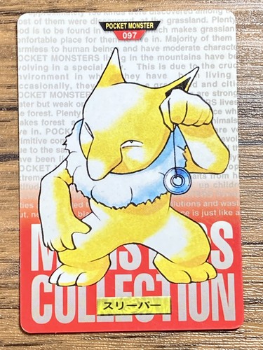 Pokemon Carddass Hypno No.97 Bandai Pocket Monsters Red ver. 1996 | eBay UK