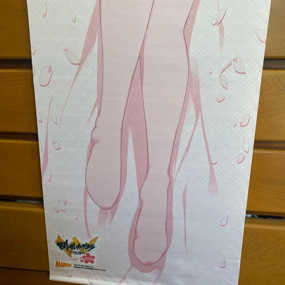 DDP Tapestry Anime Senran Kagura Ev -Girls' Choice- Sakura Edition ...