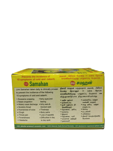 Link Samahan Ayurvedic Herbal Tea - FREE SHIPPING ! | eBay