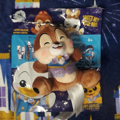 *CHIP -Chaser* 2021 Walt Disney World Parks 50th Anniversary Wishables ...