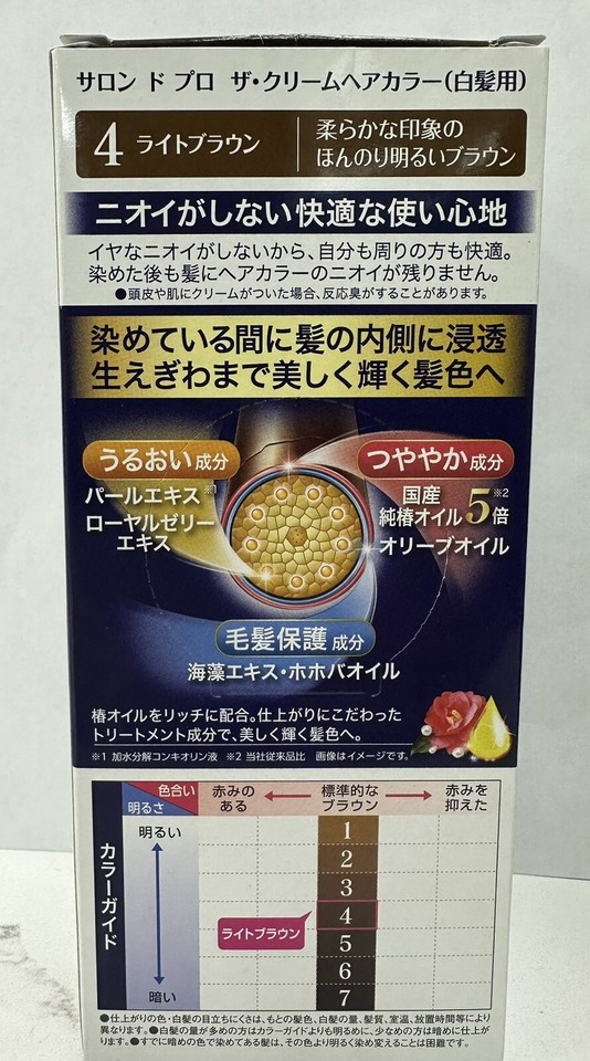 [US] NEW DARIYA Salon de Pro The Cream Hair Color for Gray Hair (#6 ...