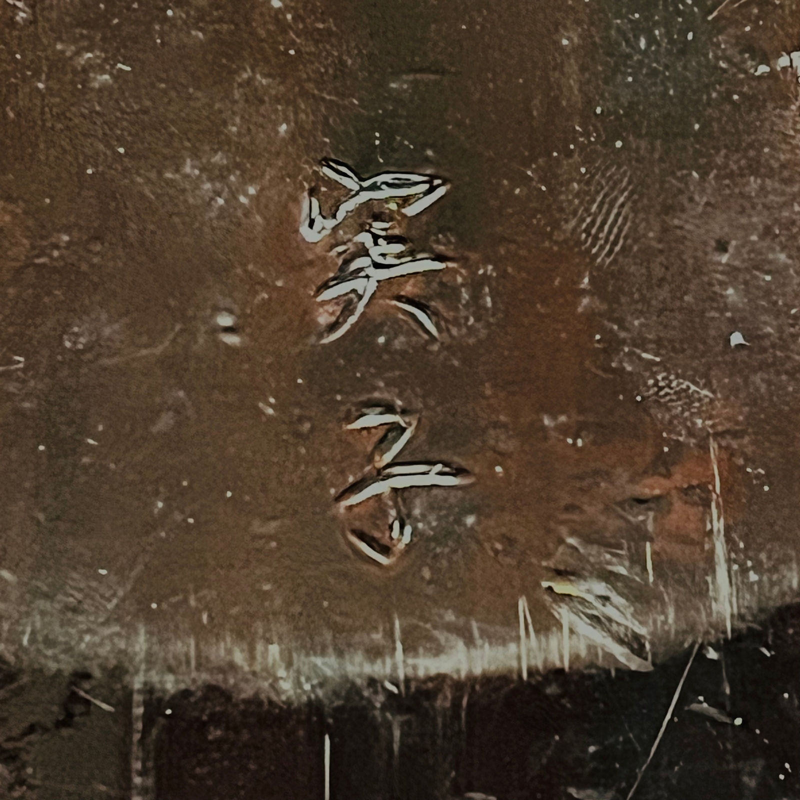 Vintage Japanese Kamakurabori Plate Plum Blossom Flowers Deep Red ...