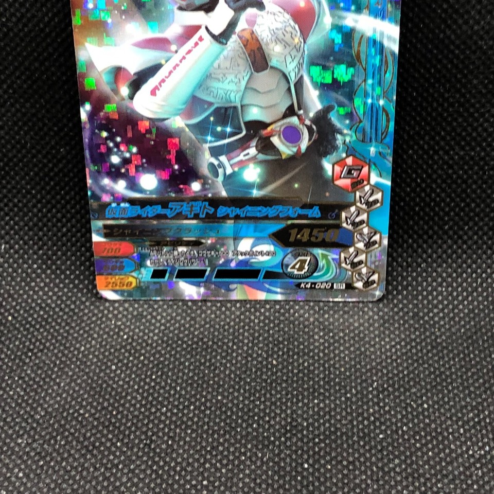Masked Kamen Rider GANBARIZING Card Holo TCG K4-020 SR Agito BANDAI ...