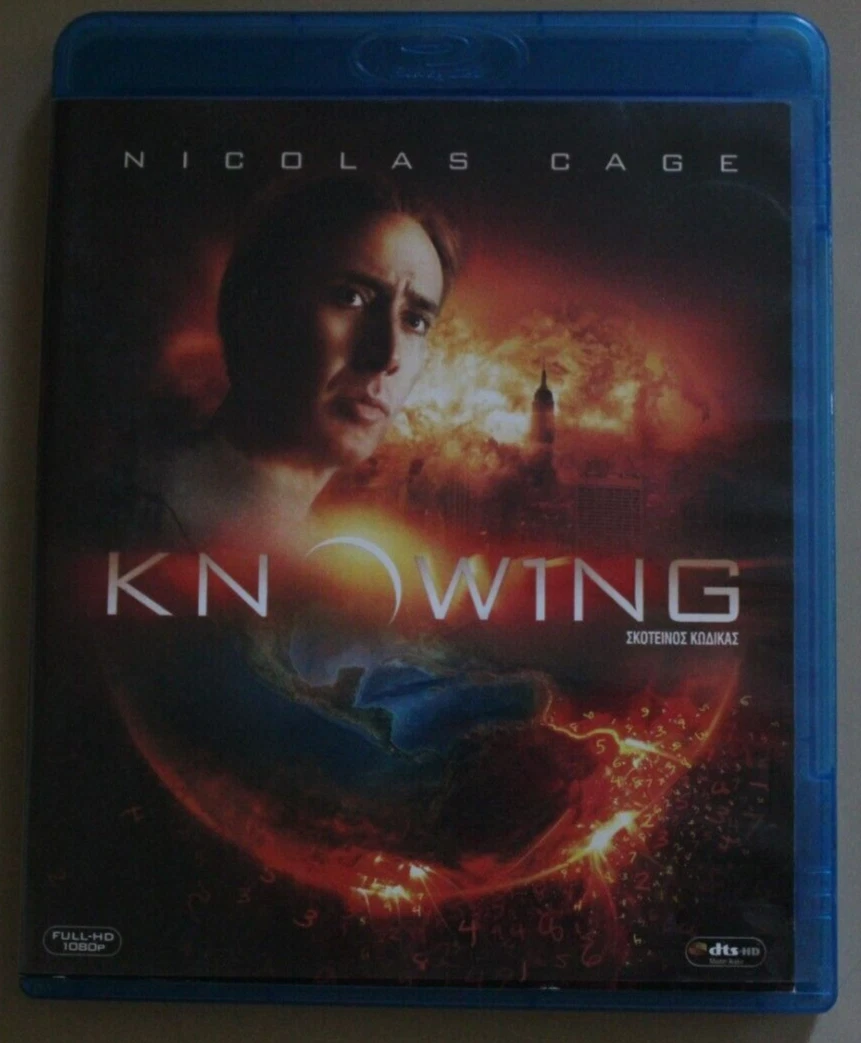 Lara Robinson Knowing