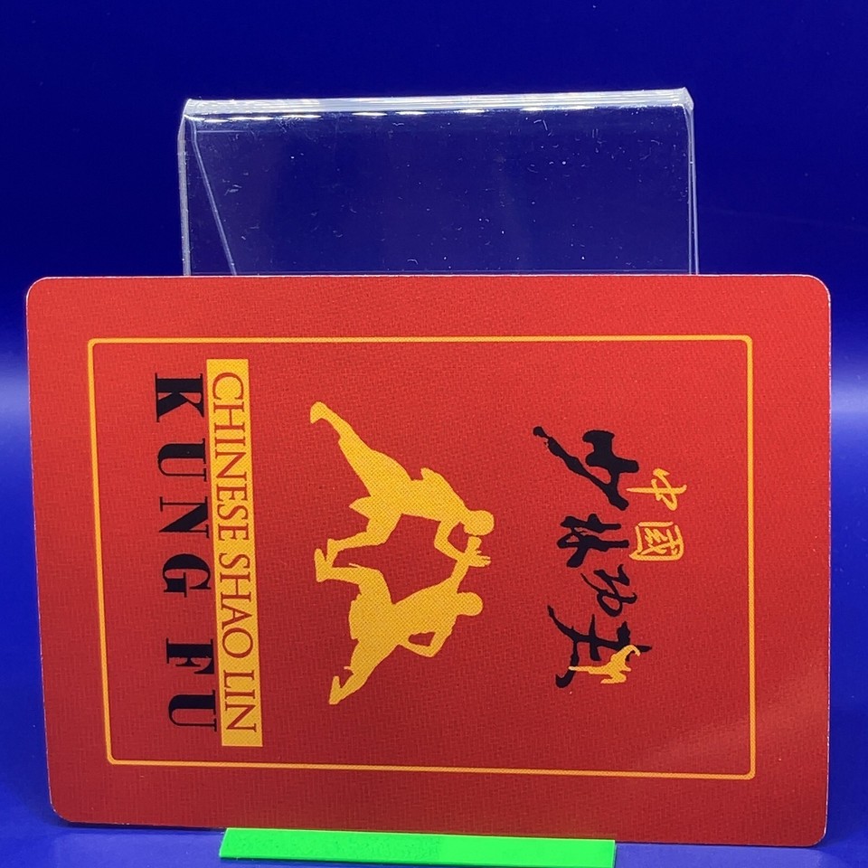 Kung-Fu Card Chinese Shaolin Kung Fu Playing Cards Shao-Lin #Spade 02 ...