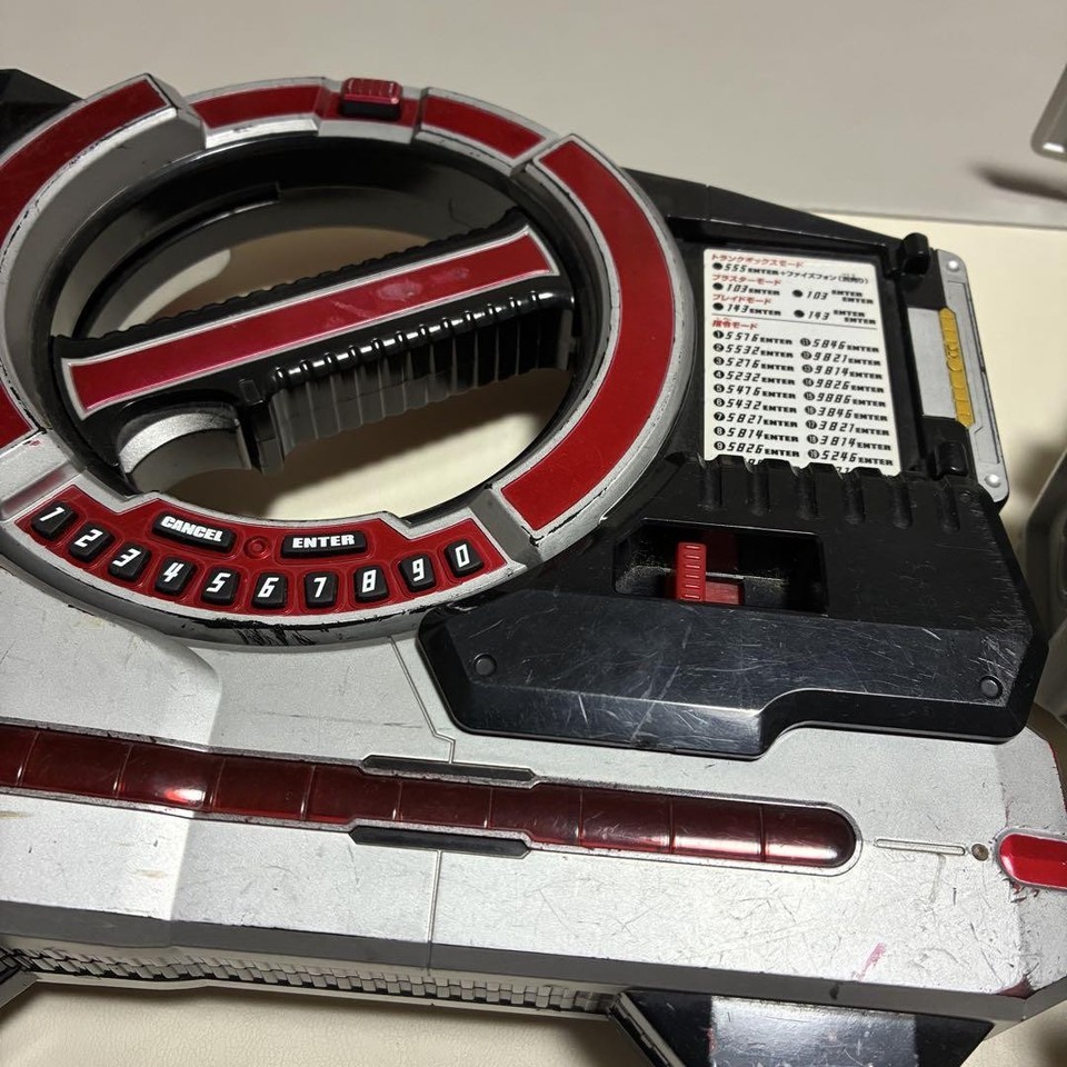 Kamen Rider 555 DX Faiz Blaster Faiz Phone etc. Masked Driver Belt ...