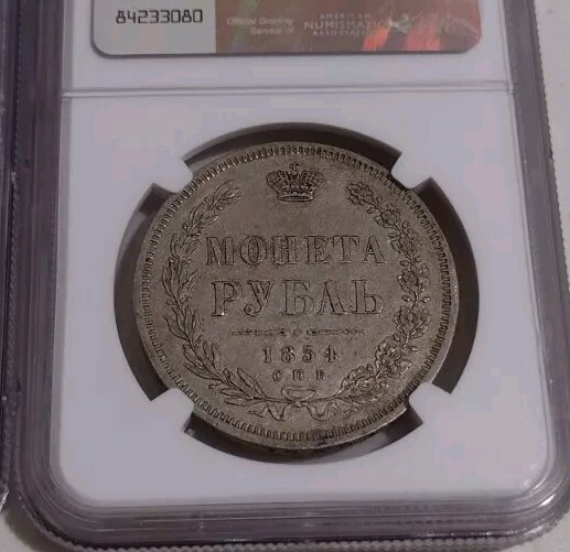 1800s Russian Rouble Ngc Graded Coin Lot | eBay