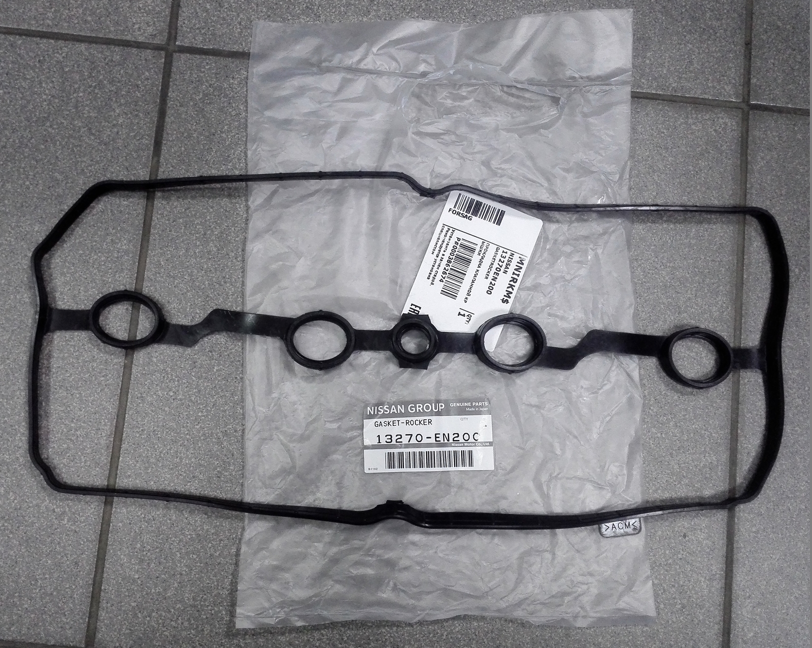 13270EN200 Nissan Gasket-rocker cover 13270EN200, New Genuine OEM Part ...