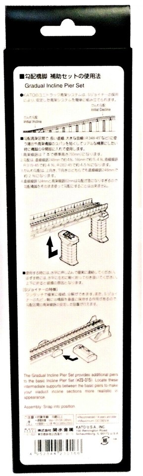 N Scale Kato Unitrack 23-016 Add On Single Track Incline Viaduct Pier ...