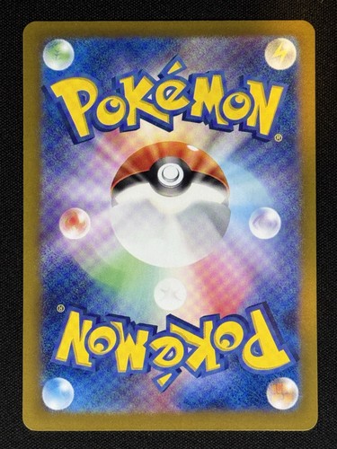 Charizard ex 151 201/165 Japanese Alt Full Art Scarlet & Violet 151 ...