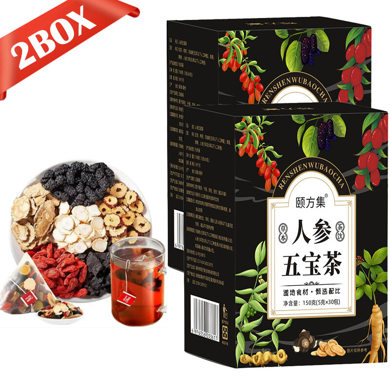 Ginseng six treasure tea , Kidney tea ,liver tea , red date tea ...