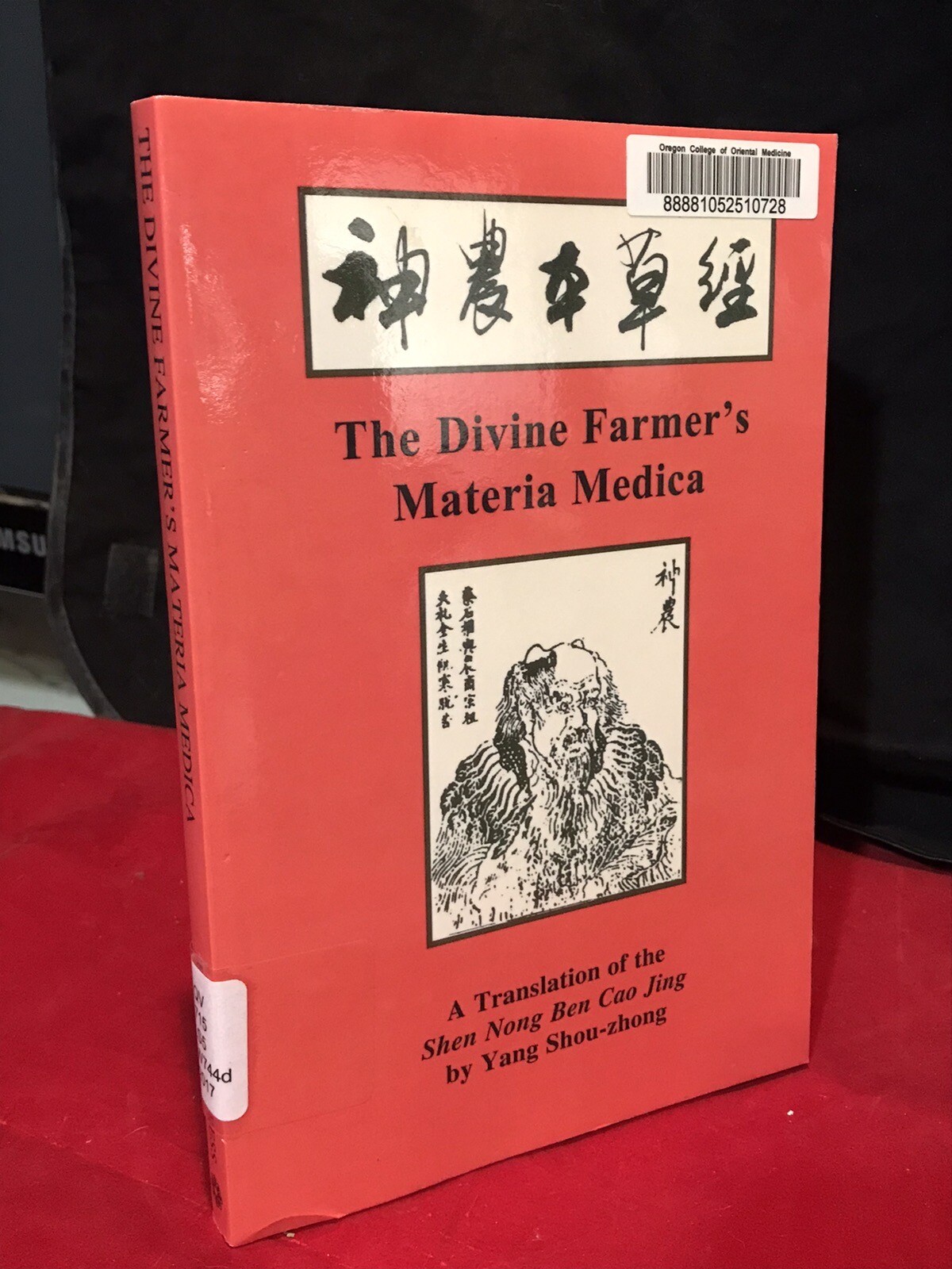 Divine Farmer's Materia Medica : A Translation of the Shen Nong Ben Cao ...