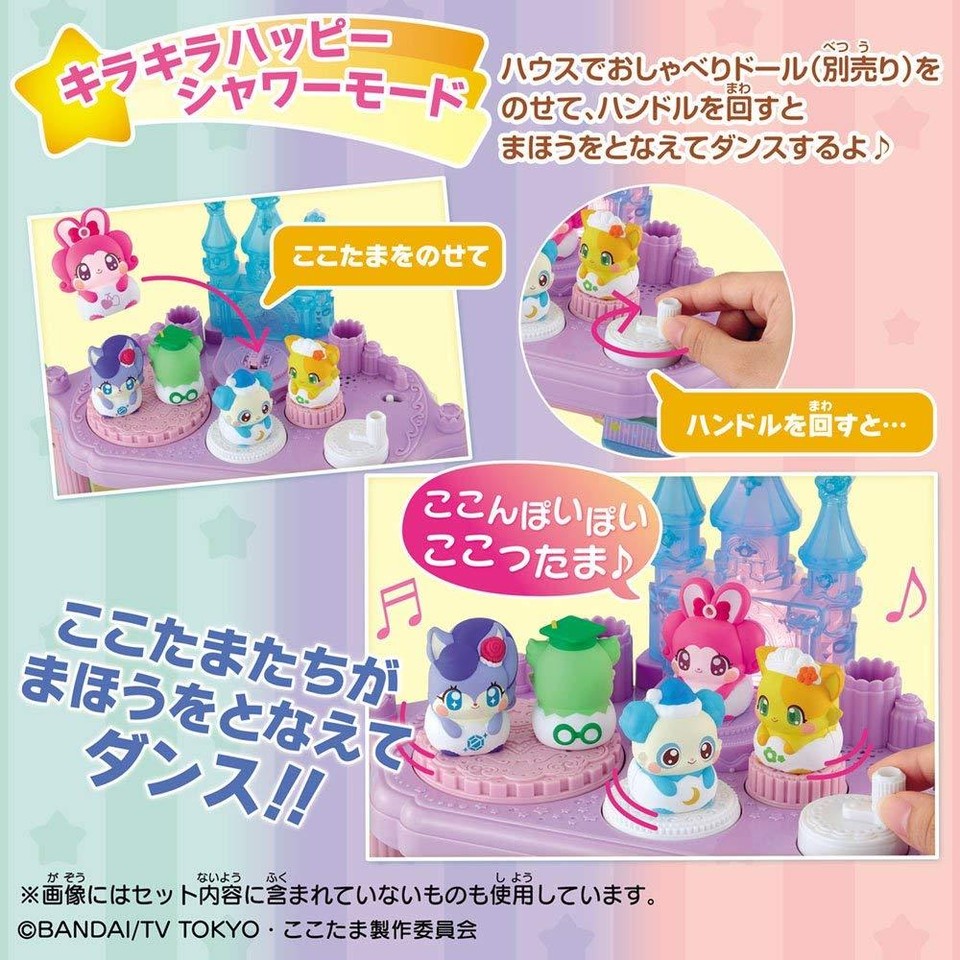 NEW Kira kira Happy Hirake! Cocotama Ribbon and Together! Castle DX of ...