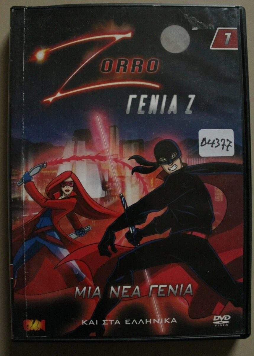 Zorro Generation Z