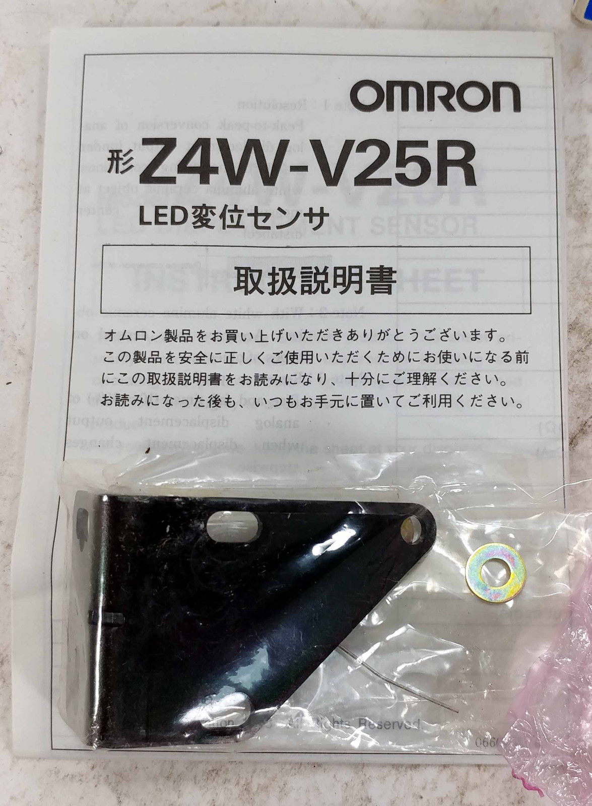 1 NEW OMRON Z4W-V25R LED DISPLACEMENT SENSOR NIB ***MAKE OFFER*** | eBay